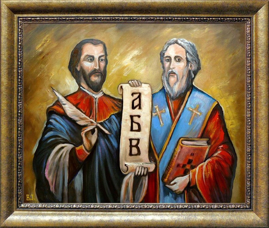 Тържества по случай 24 май в Казанлък