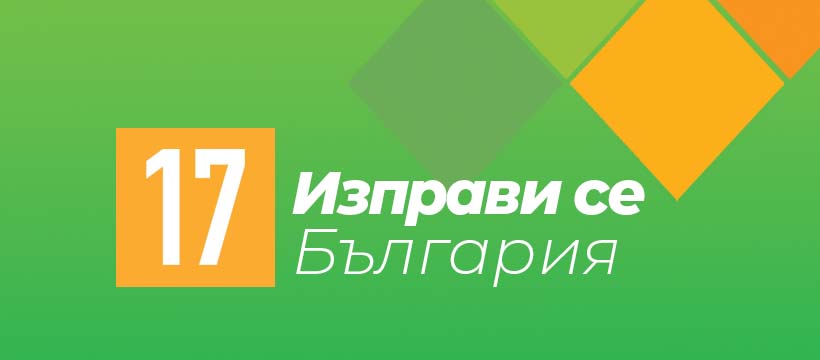 Инфо Зона 19 09 2022 Мая Манолова Светослав Колев и Теодора Пенева