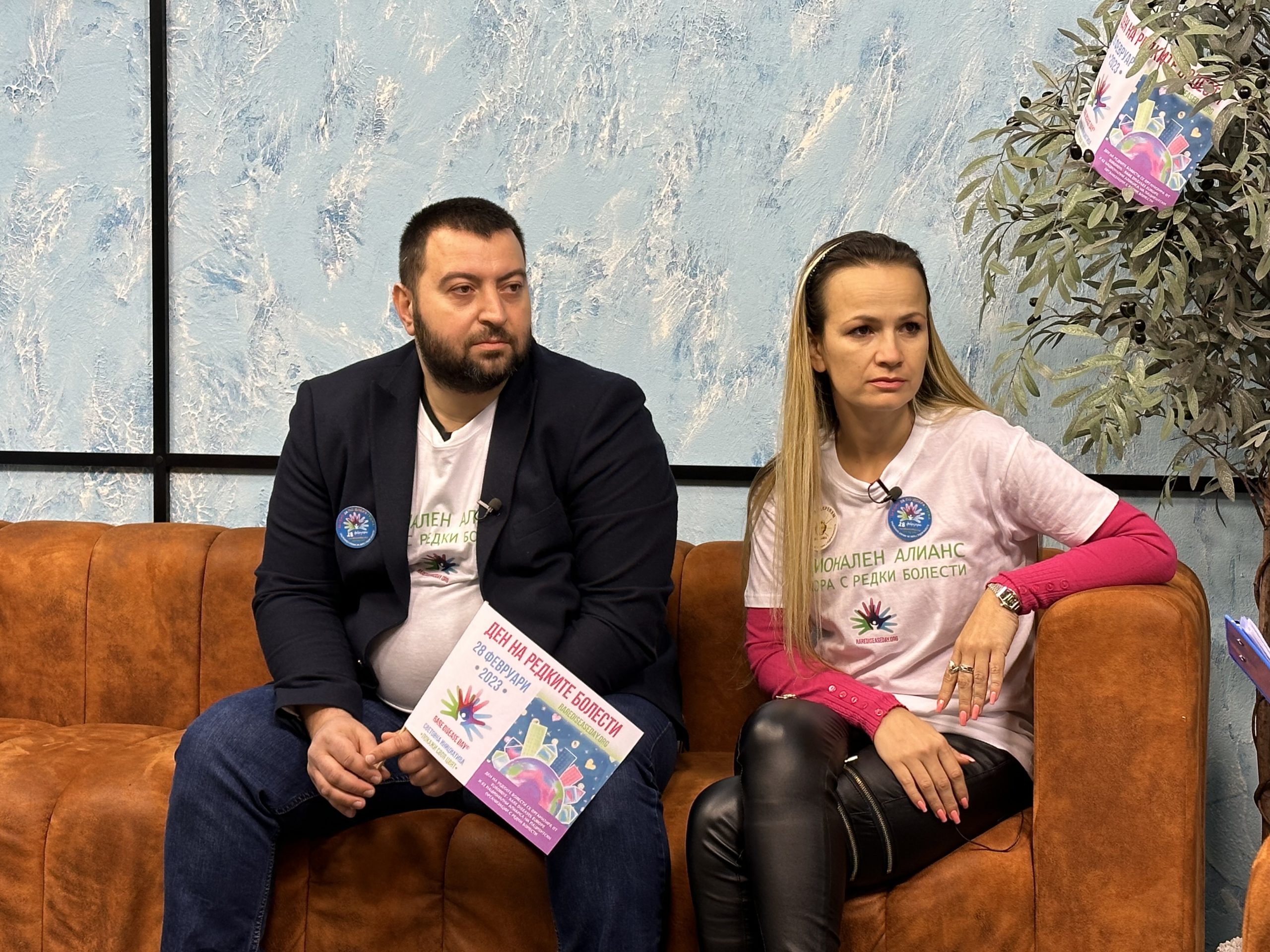 Инфо Зона - 28 02 2023 - Стара Загора в подкрепа на хората с редки ...